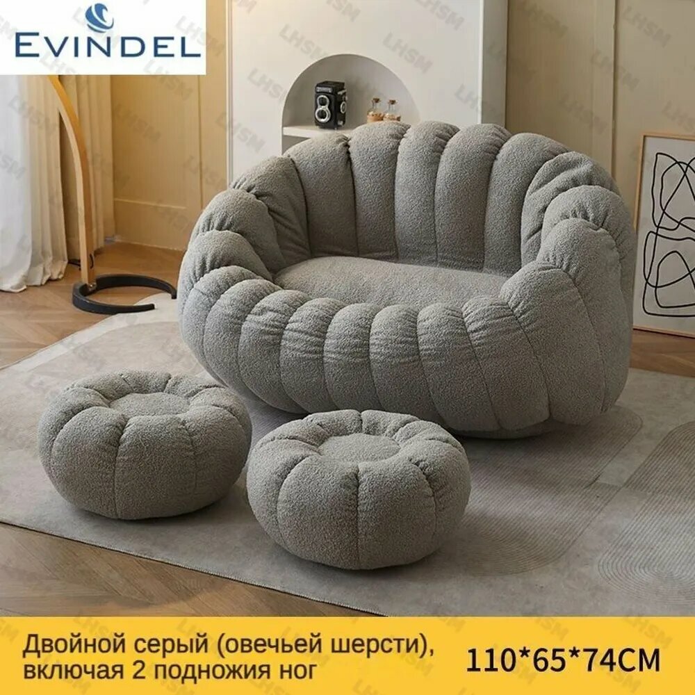 Кресло-мешок Диван, Нетканое волокно, Размер XXXXXL, серый