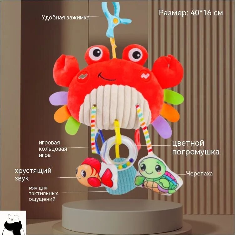 Развивающая дуга с игрушками. Игрушки для новорожденных от 0. Cпираль растяжка на кроватку и коляску. Погремушка для новорожденного