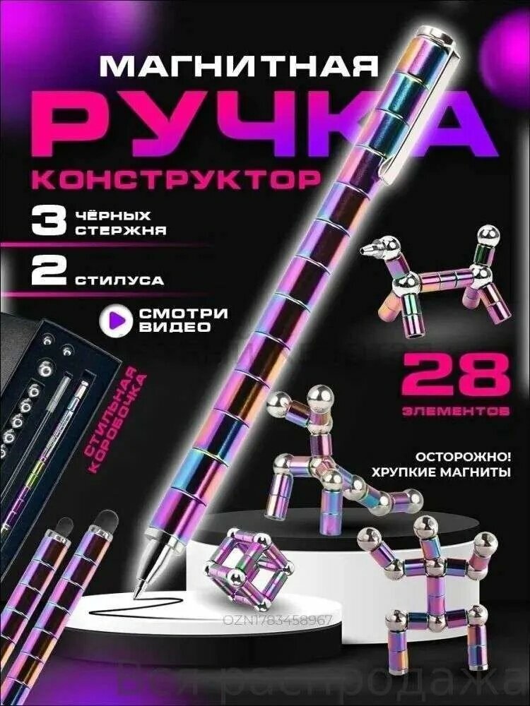 Ручка Гелевая, Ручка-стилус, толщина линии: 0.5 мм, цвет: Черный, 1 шт.