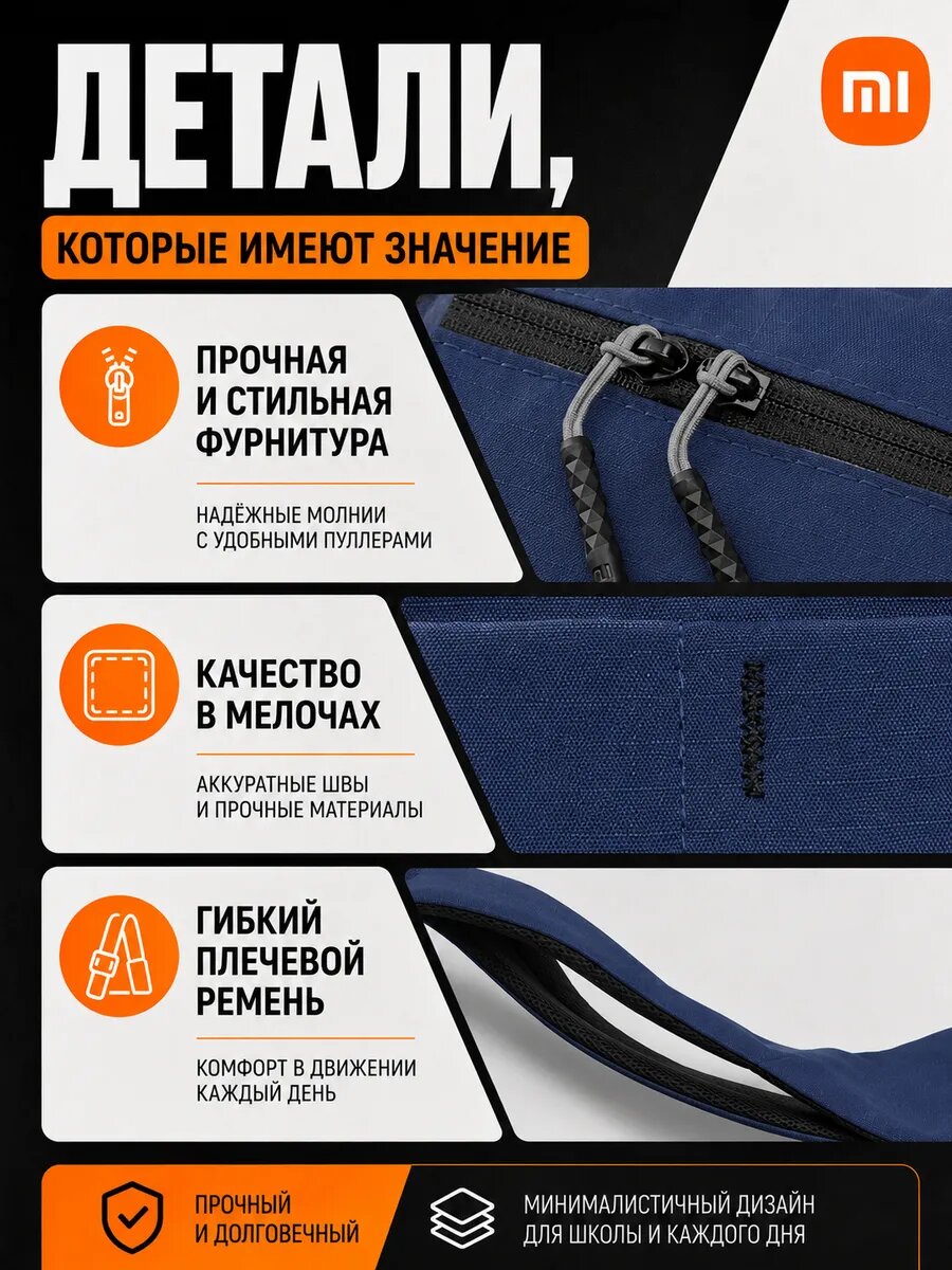 Школьный рюкзак для учебы с вместительным отделением и удобными регулируемыми лямками — фото 1