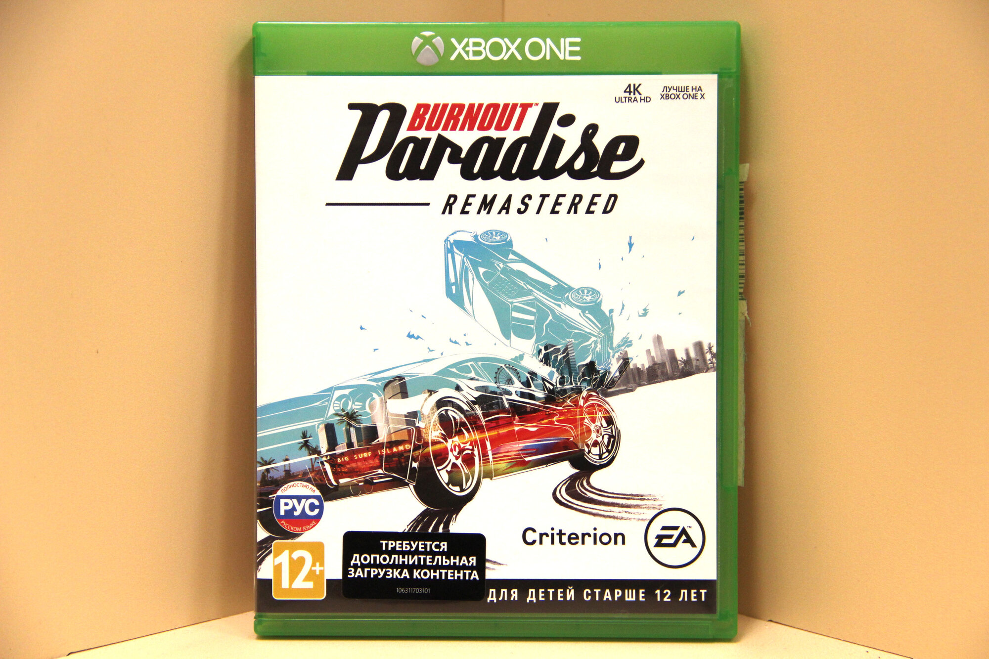 Burnout Paradise Remastered (Xbox One/Series X, RU)