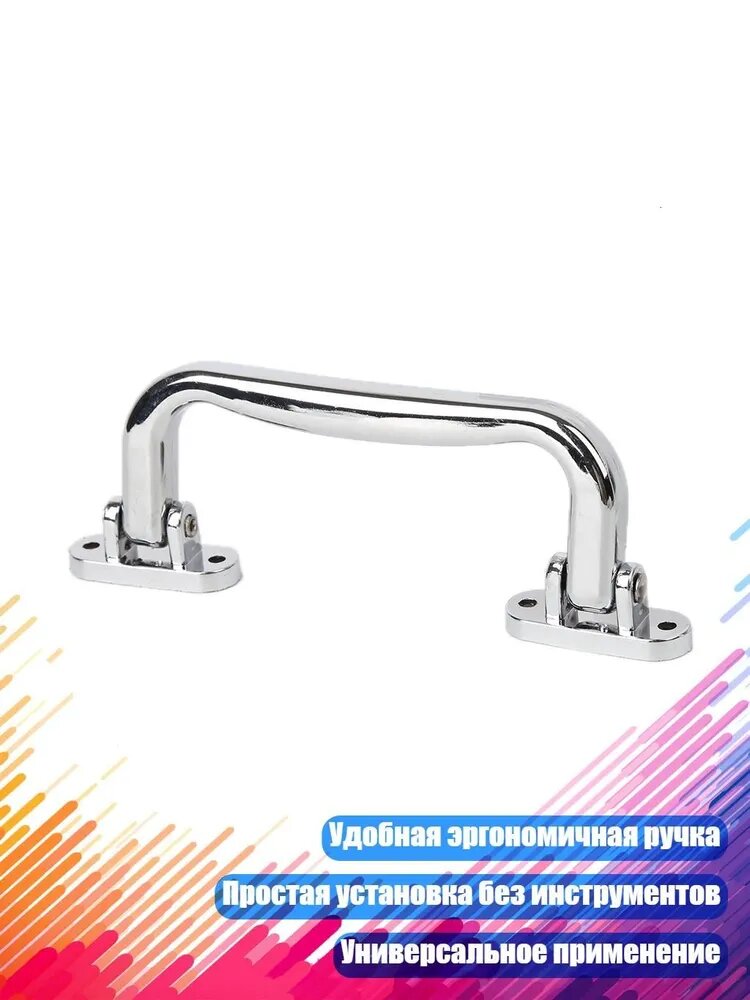 Запасная ручка для чемодана