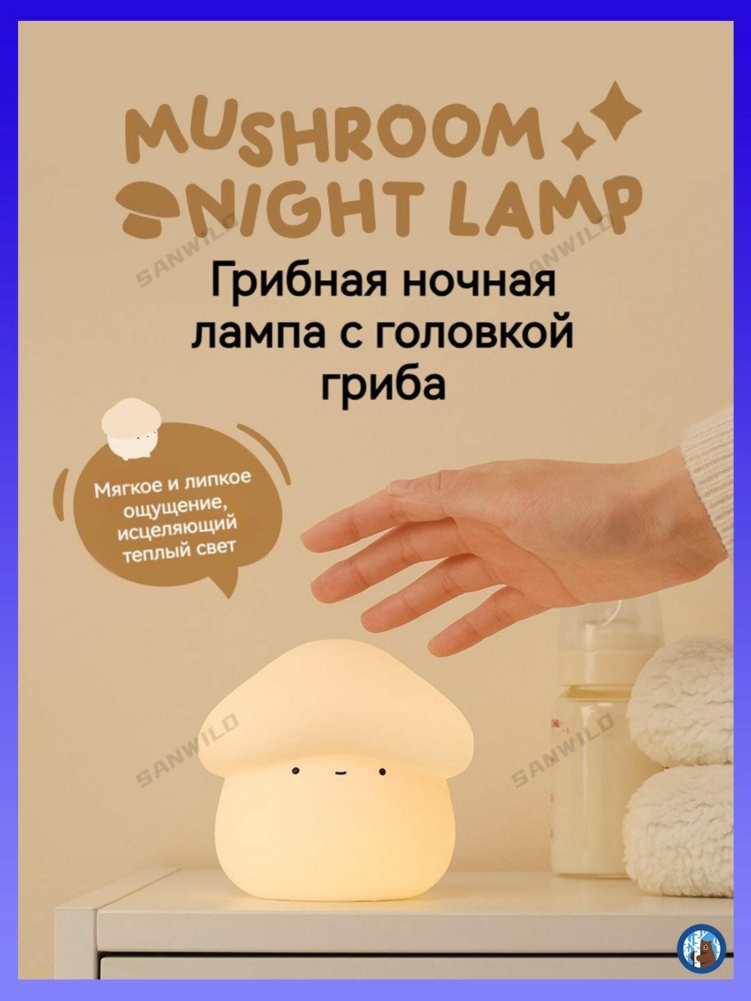 Теплый желтый — фото 1