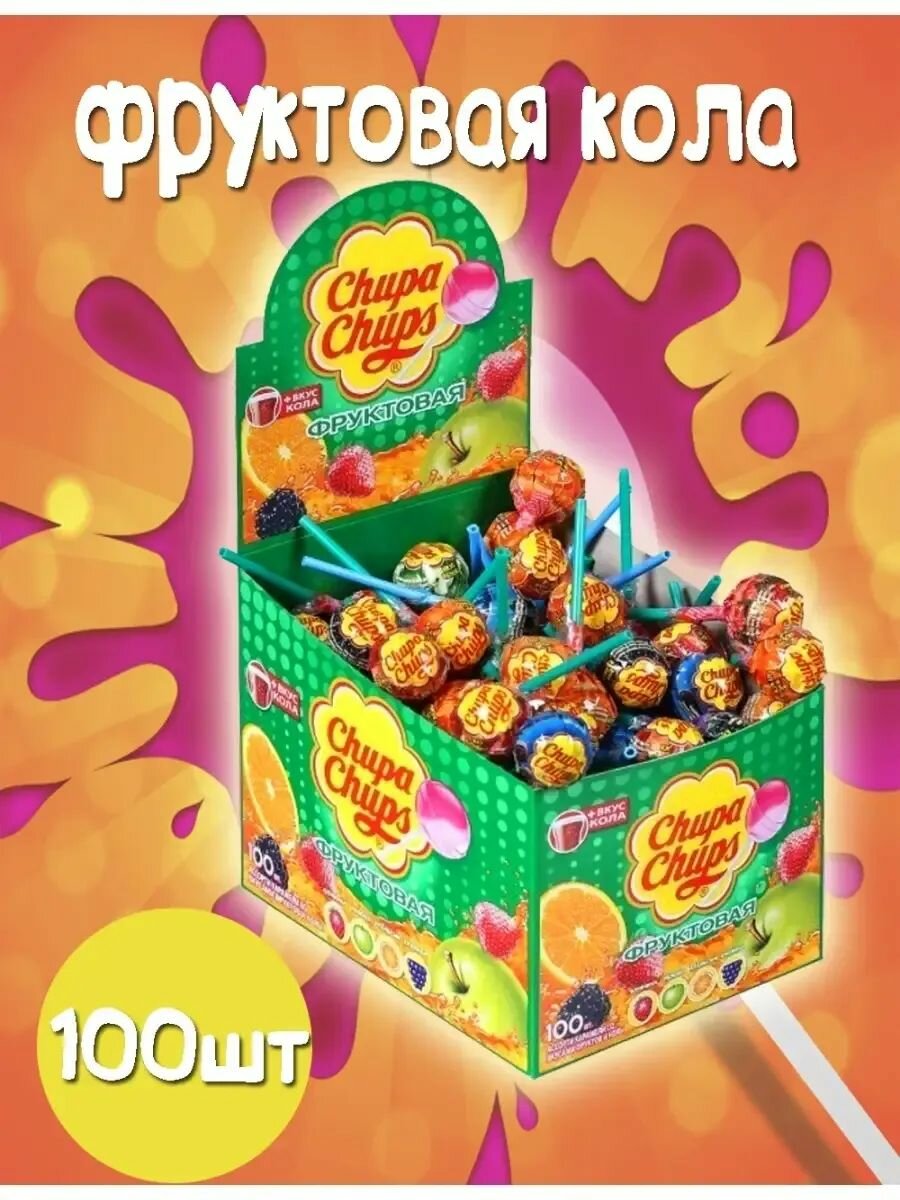 Chupa chups Чупа-Чупс Фруктовая кола