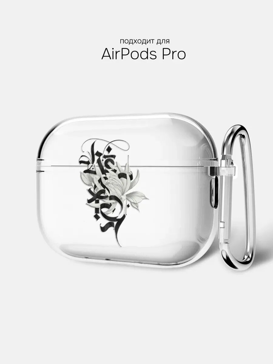Чехол на AirPods Pro с цветком