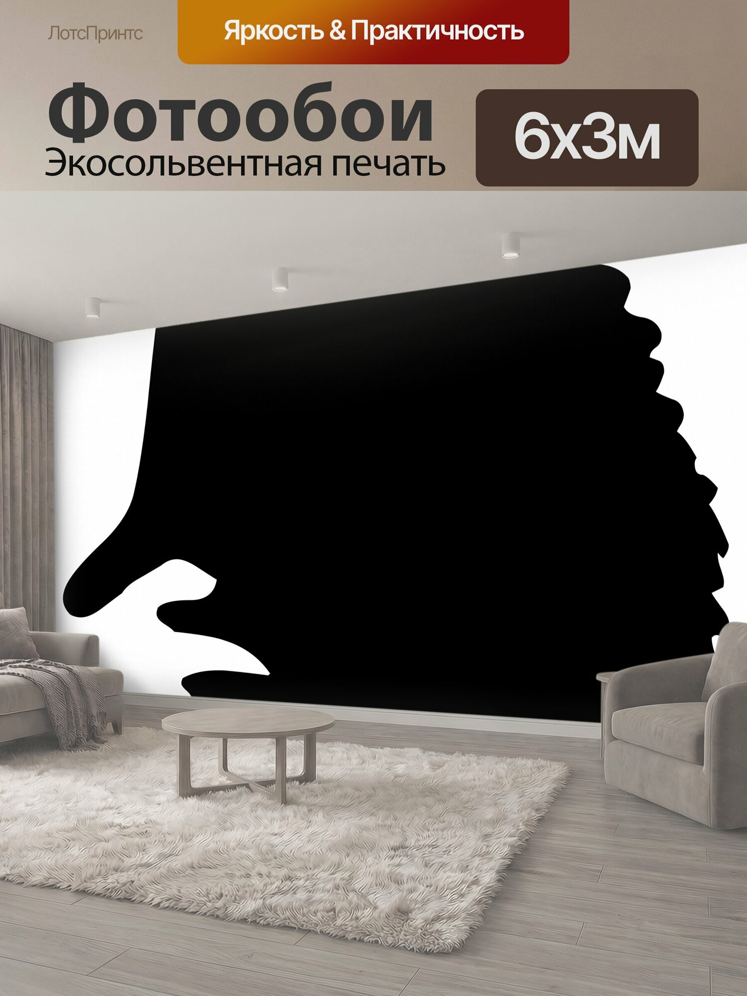 Фотообои "Еж силуэт ежа на белом фоне еж знак профиль украшение наброски тату животные символ рисунок чертеж контур дикобраз аннотация." 600x300 см. экосольвентная печать