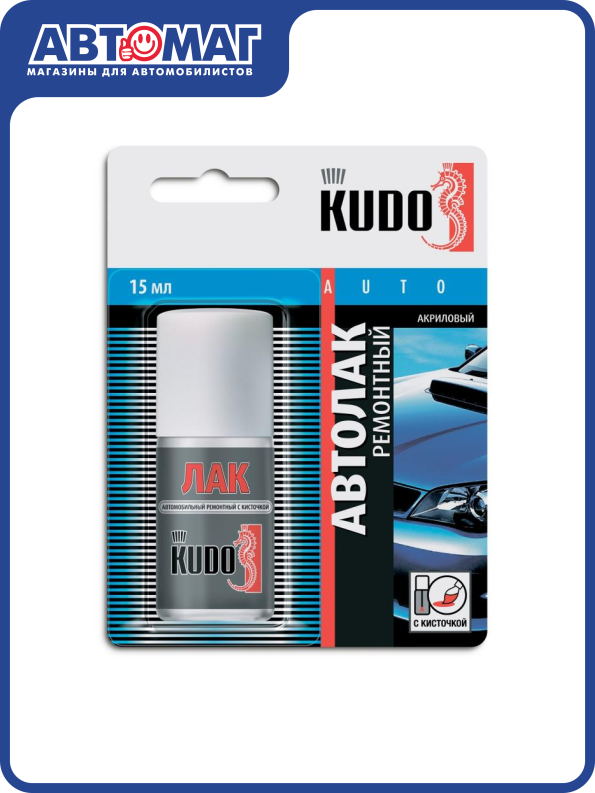 Лак автомобильный ремонтный с кисточкой, 15мл, KU-70000