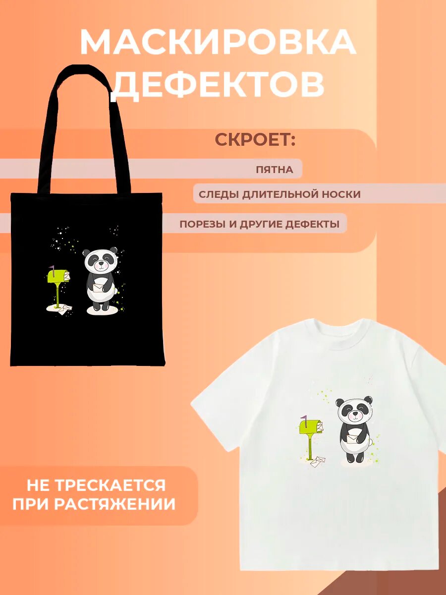 Термонаклейка на одежду — фото 1