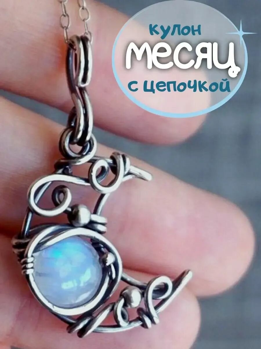 Колье