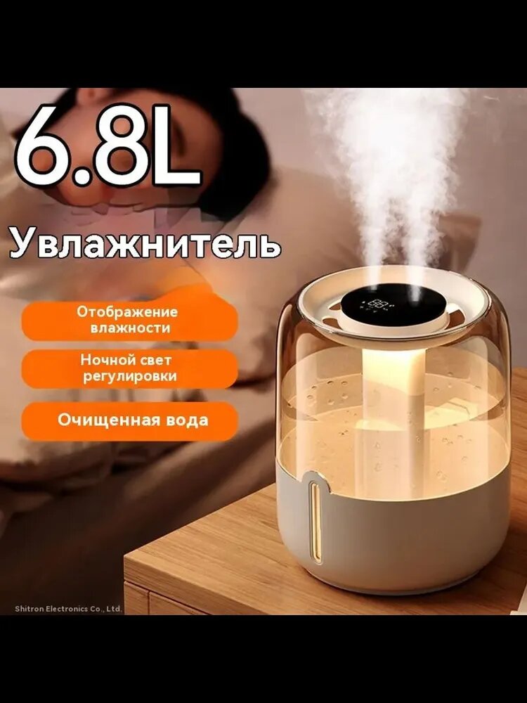 Увлажнитель воздуха Цифровой дисплей может добавить необходимое количество ароматерапии, черный матовый, белый