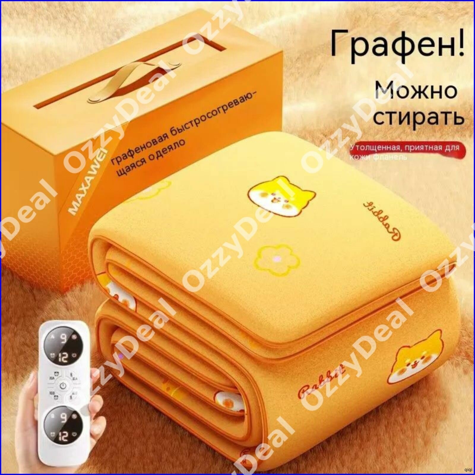 Электроодеяло 120x180 см, 220 Вт
