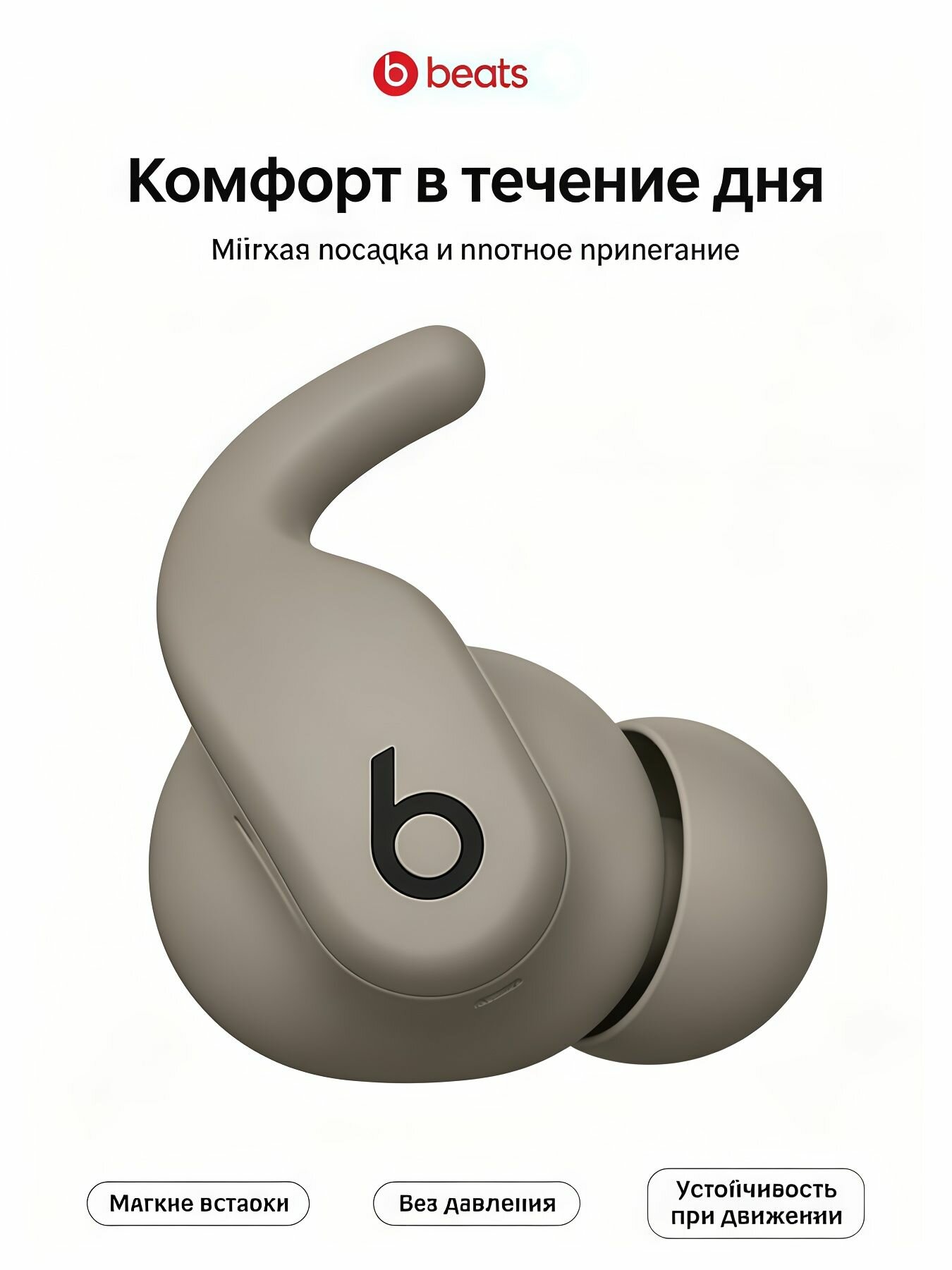 Beats Power Fit беспроводные Bluetooth наушники с микрофоном, тёмно-серый