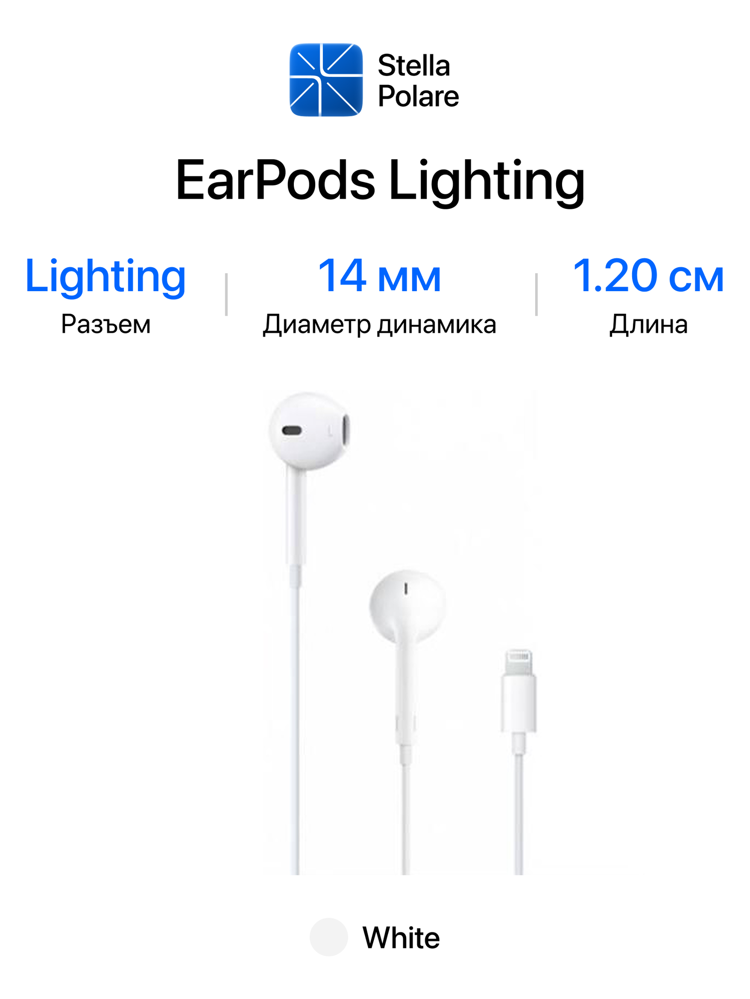 Наушники Apple EarPods Lightning для iPhone, оригинальные, белые
