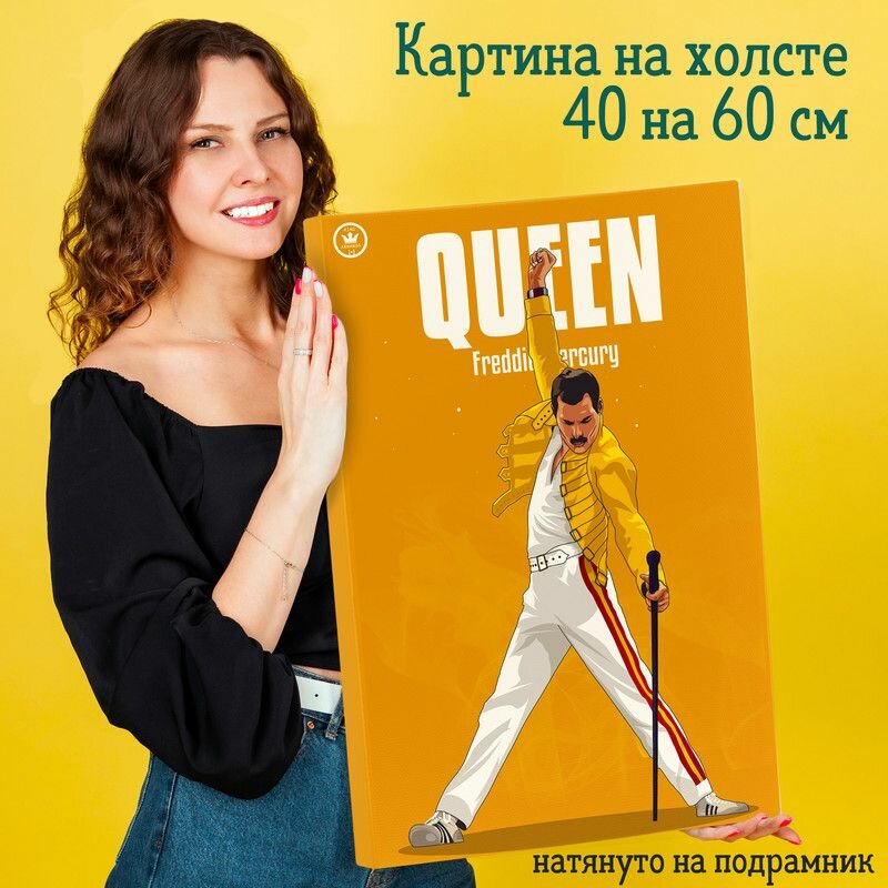 Большая картина интерьерная постер на холсте на стену 60 на 40 см постер рок группа Queen фредди меркури