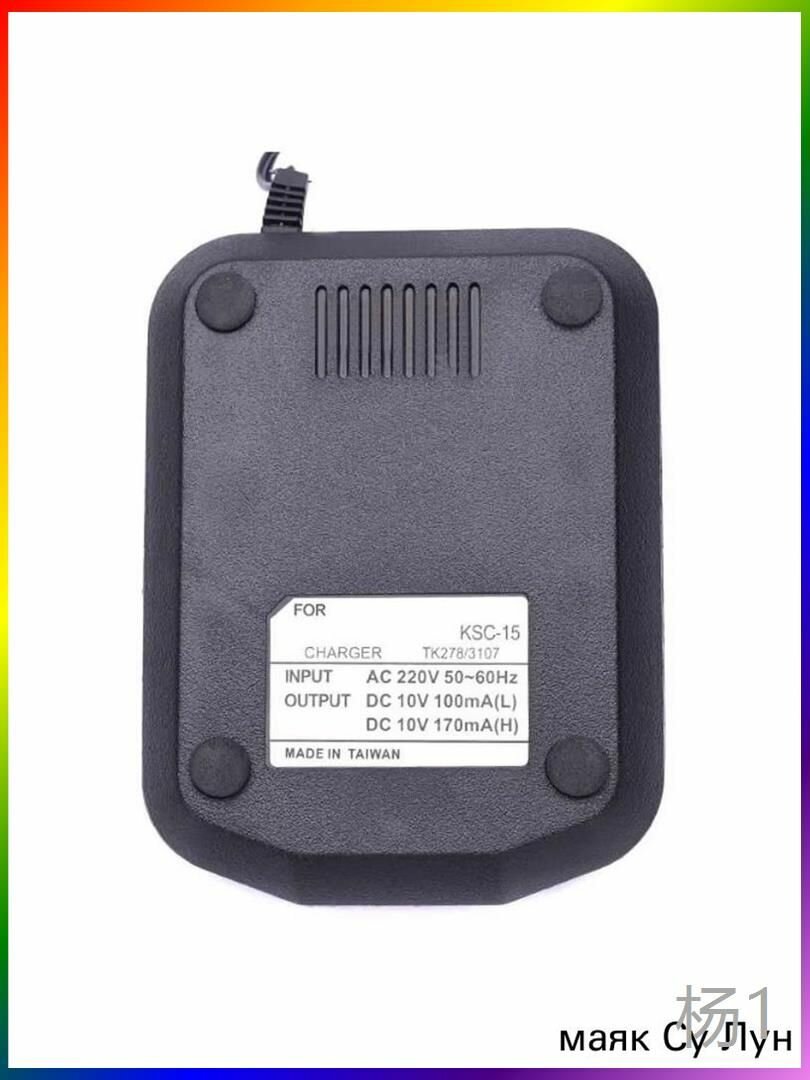 Зарядное устройство KSC-15 для раций Kenwood TK-3107 TK2107 3102 2102 270G 370G для батарея KNB-14 KNB15