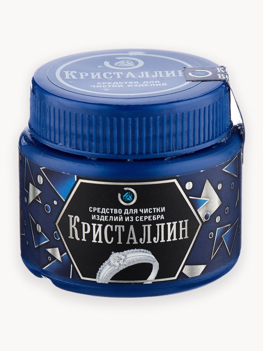Средство для чистки изделий, украшений, монет из серебра "Кристаллин" 50мл