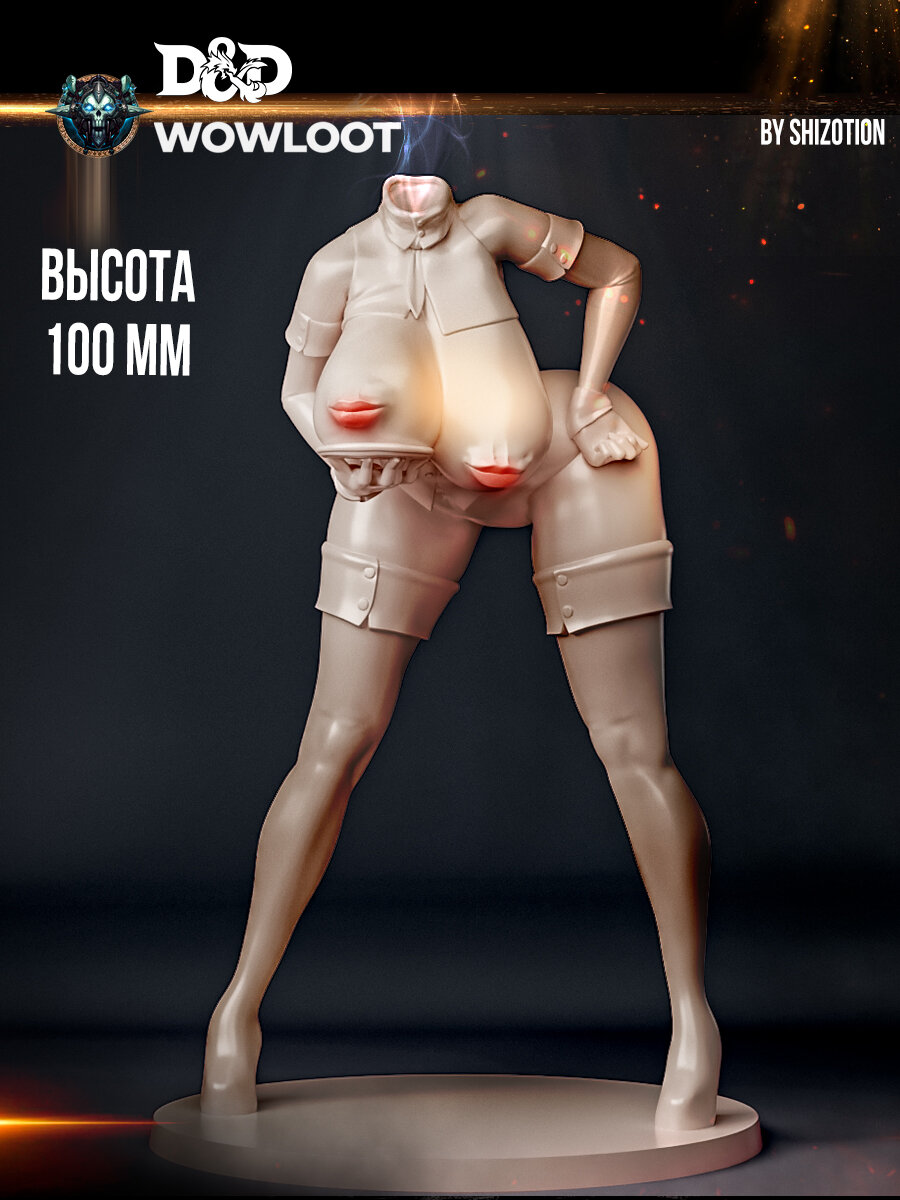 Миниатюры для ДНД Официант Мимик Грудь из таверны шизоушн 10 см (Miniature taverna shizotion DND) для покраски