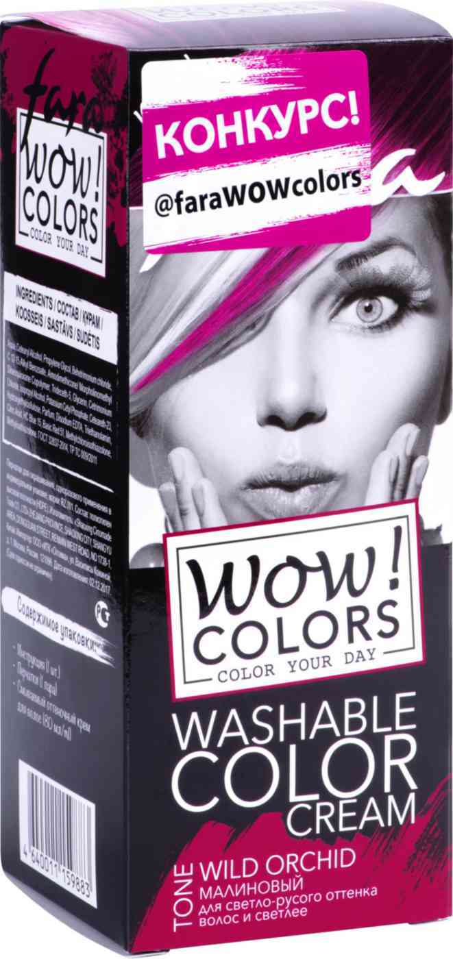 Оттеночный крем для волос Fara WOW Colors Wild orchid малиновый, 80 мл, 1 шт