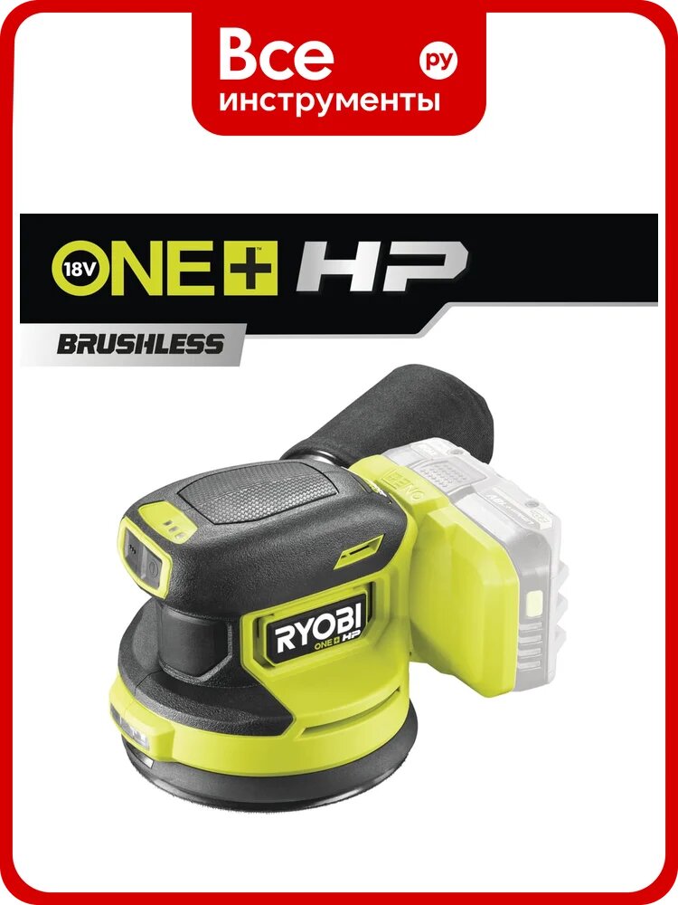 18В Эксцентриковая машина RROS18C-0 Ryobi 5133006186