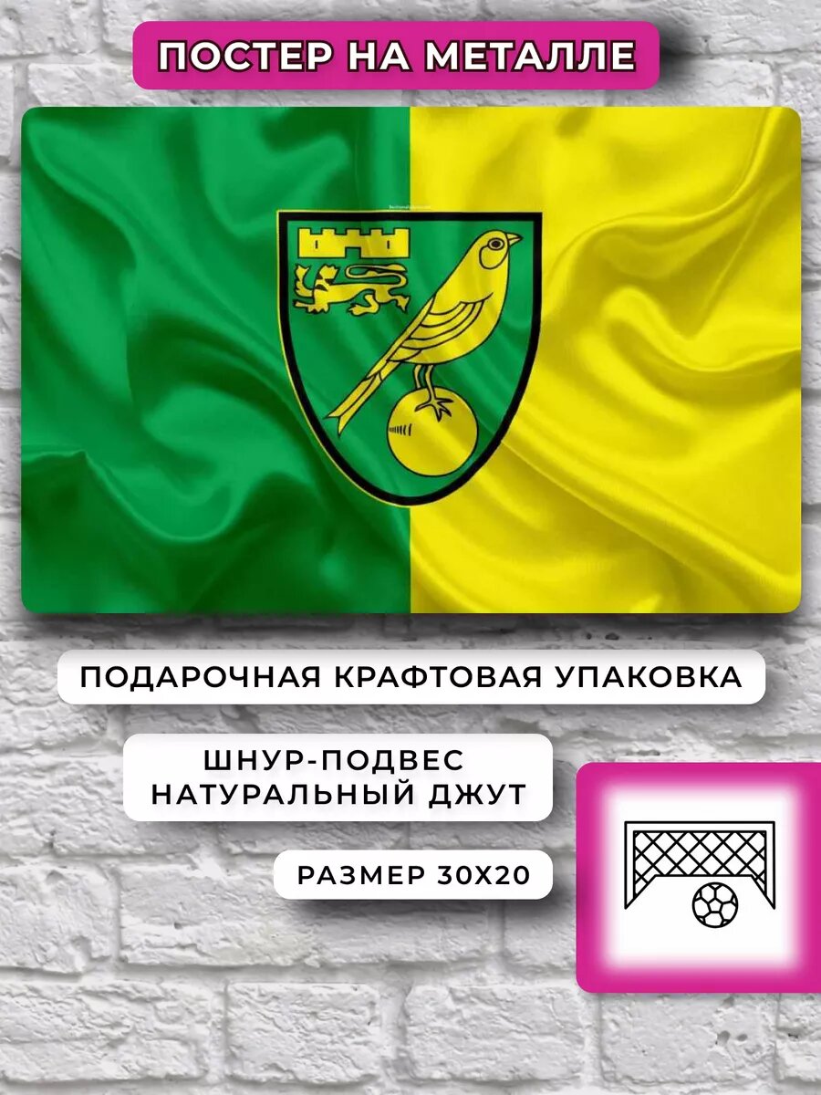 Подарок любимому