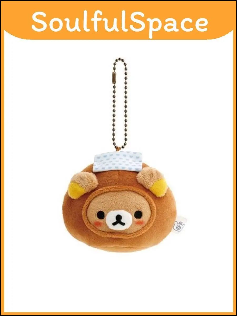 Rilakkuma мягкий медведь брелок с прочным материалом для детей и коллекционеров bun