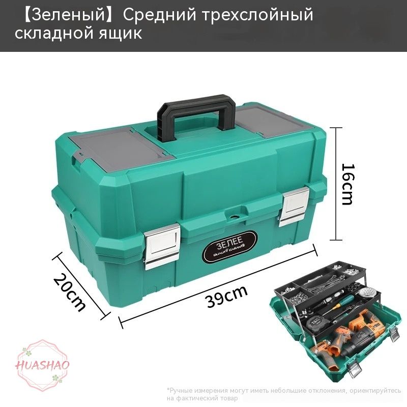 Ящик для инструментов 39 х 20 х 16 см, 3 секц.