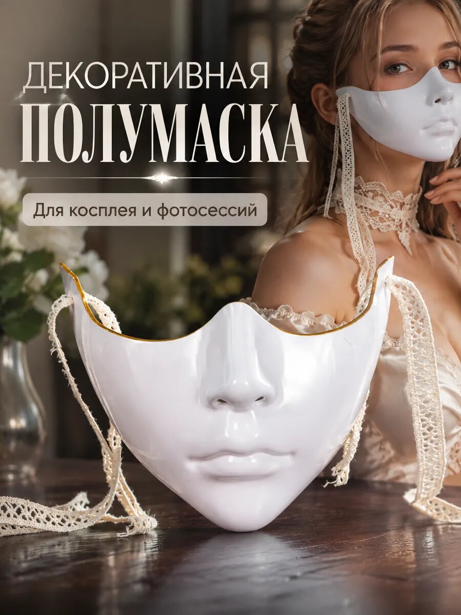 Маска Человека-паука черная с моргающими глазами