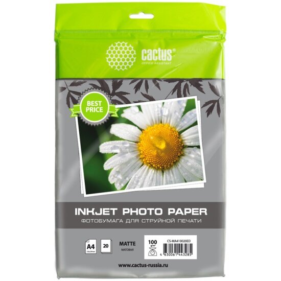 Фотобумага Cactus CS-MA410020ED A4/100г/м2/20л./белый матовое для струйной печати