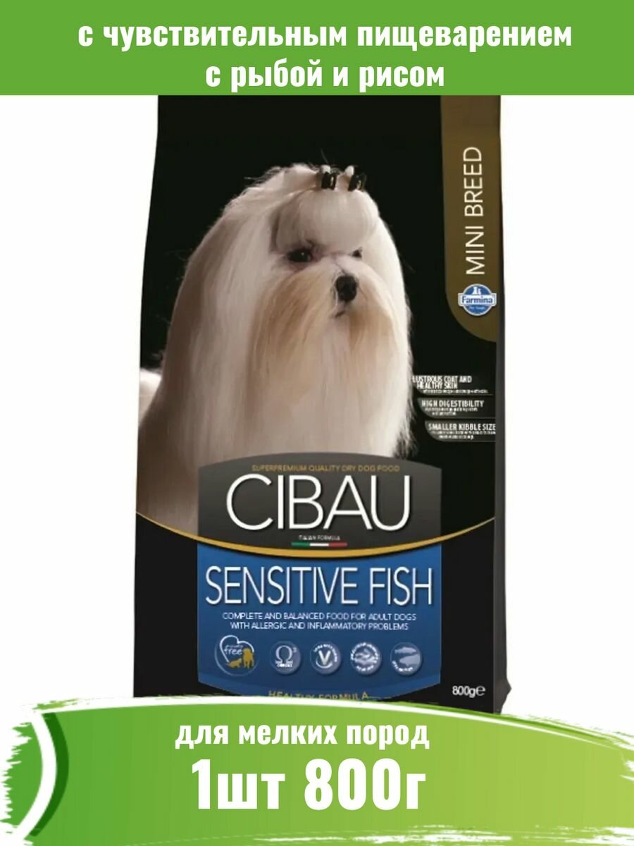 Farmina 1уп 800г Cibau Sensitive с рыбой сухой для собак мелких пород