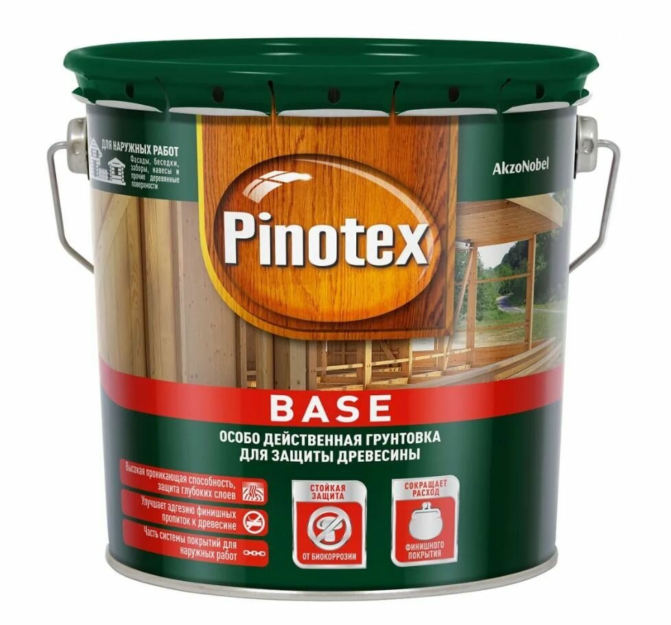 Грунт для защиты древесины Pinotex Base 9 л