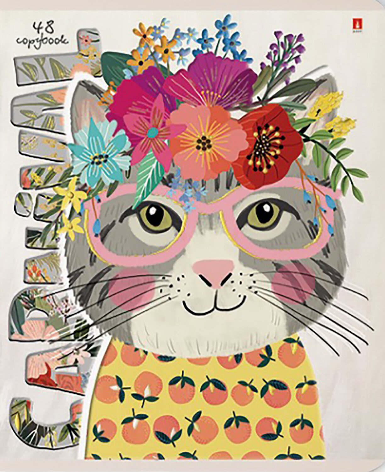 Тетрадь Карнавал New, А5+, 48 листов, клетка, в ассортименте