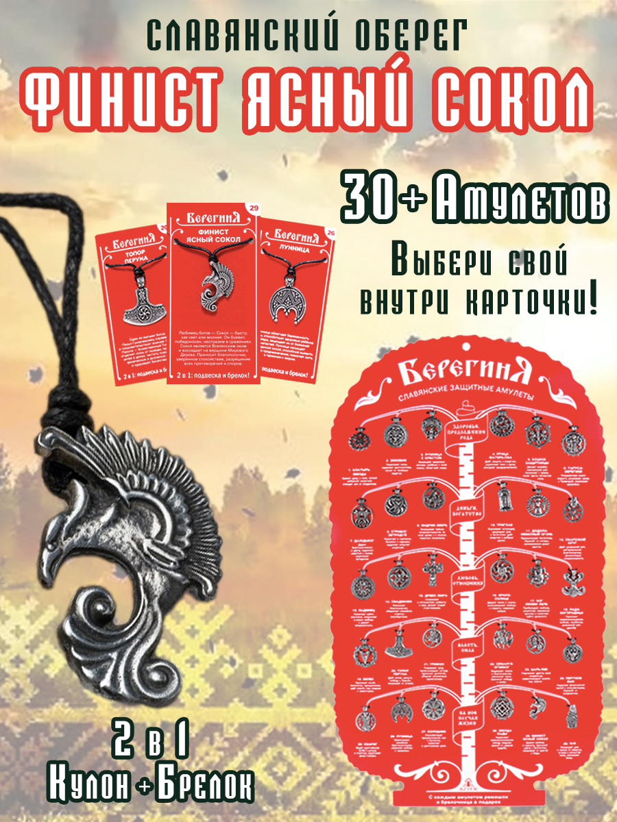 Колье