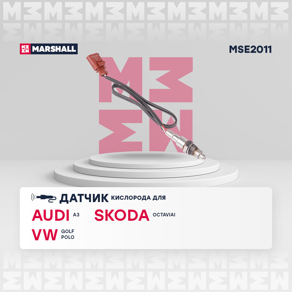 Лямбда-зонд +Audi A3 (8V) 14>, Skoda Octavia III 12>, VW Golf VII 12>