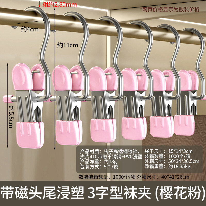 Зажимы для брюк Многофункциональные крючки Зажимы из нержавеющей стали Без следов Зажимы для хранения Одиночные Двойные Клейкие Зажимы 3-слова Зажимы для носков Зажимы для одежды Зажимы для шляп