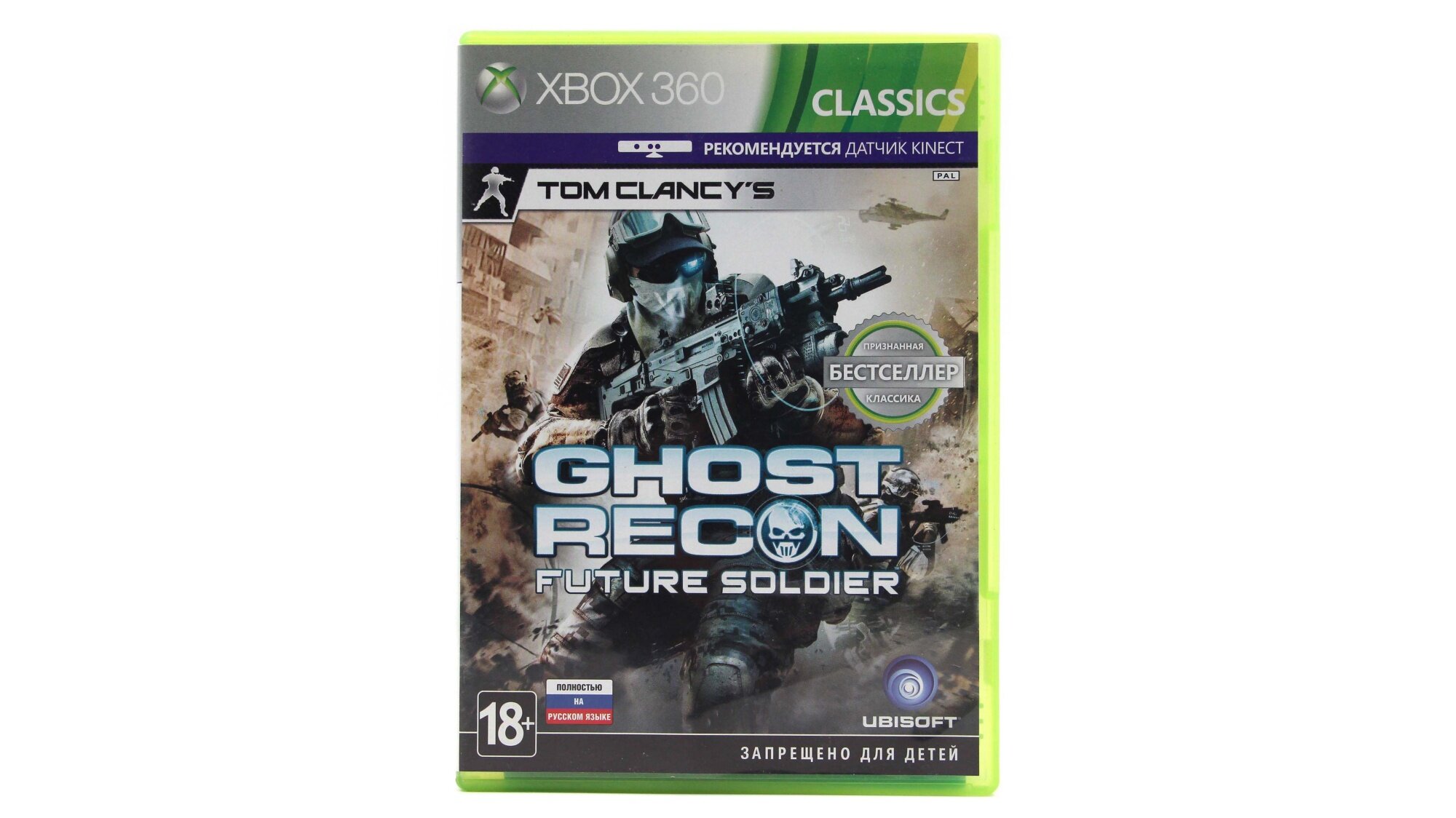 Tom Clancy s Ghost Recon Xbox 360
