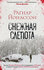 Картинка подсказки