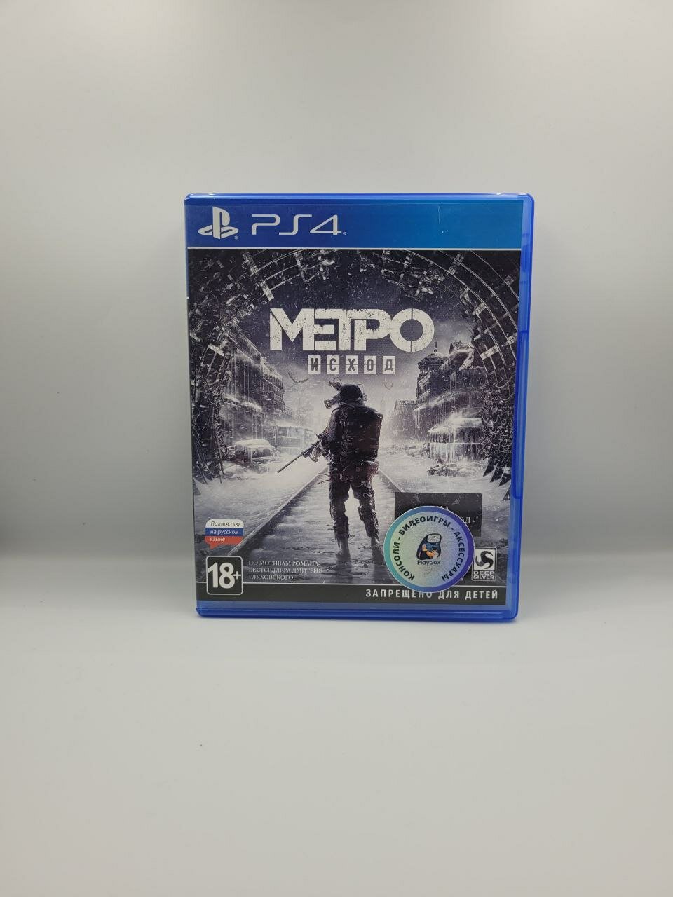 Метро: Исход PS4 (рус.)
