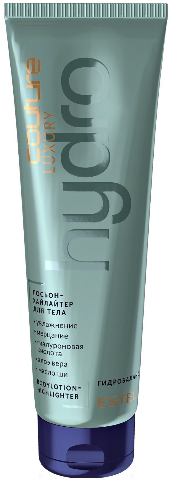 Лосьон-хайлайтер для тела Estel Professional LUXURY HYDROBALANCE HAUTE COUTURE, 150 мл