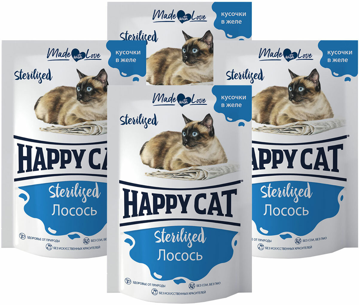 Корм влажный Happy Cat Sterilized для взрослых кастрированных котов и стерилизованных кошек, лосось в желе, 85 г х 4 шт