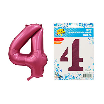 Шар фольгированный ненадутый К цифра 4 40" Сатин Гранатовый