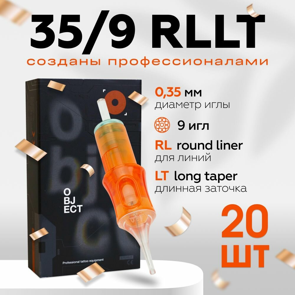 Object 35/09 RLLT 20 шт/уп Картриджи (модули, иглы) для тату машинки, перманентного макияжа, татуажа