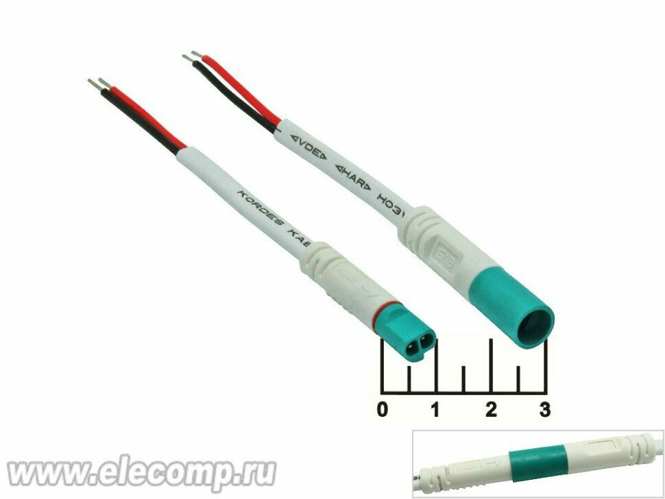 Разъем 2pin в комплекте влагозащищенный на проводе 30см зеленый (0.5) (12-0081)