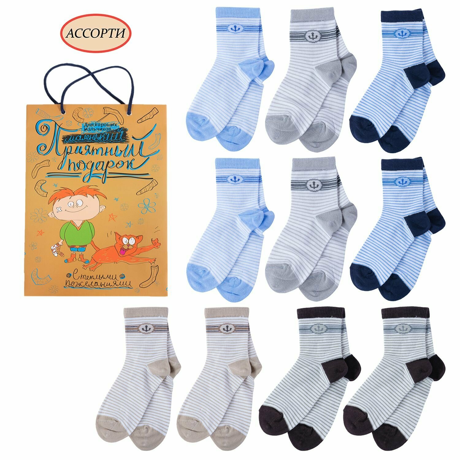 Носки LorenzLine Базовая коллекция