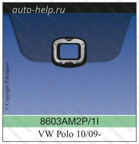 Sekurit VOLKSWAGEN Лобовое ДД VIN Фиттинг Молдинг solar с пятаком