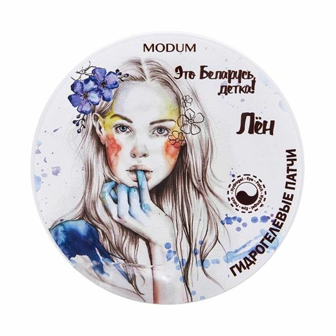 Гидрогелевые патчи MODUM Лен, банка 60 шт