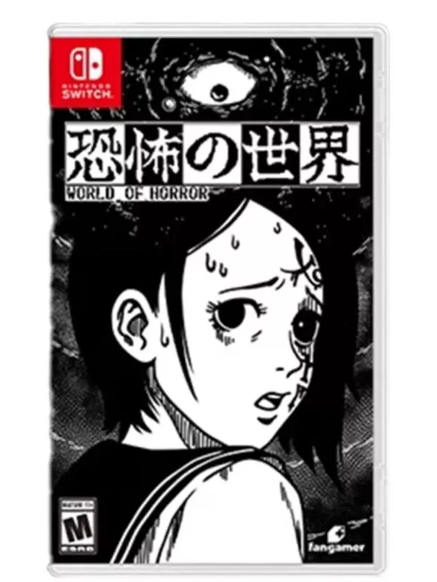 Игра Nintendo World of Horror, для Nintendo Switch, на английском языке, 1 шт