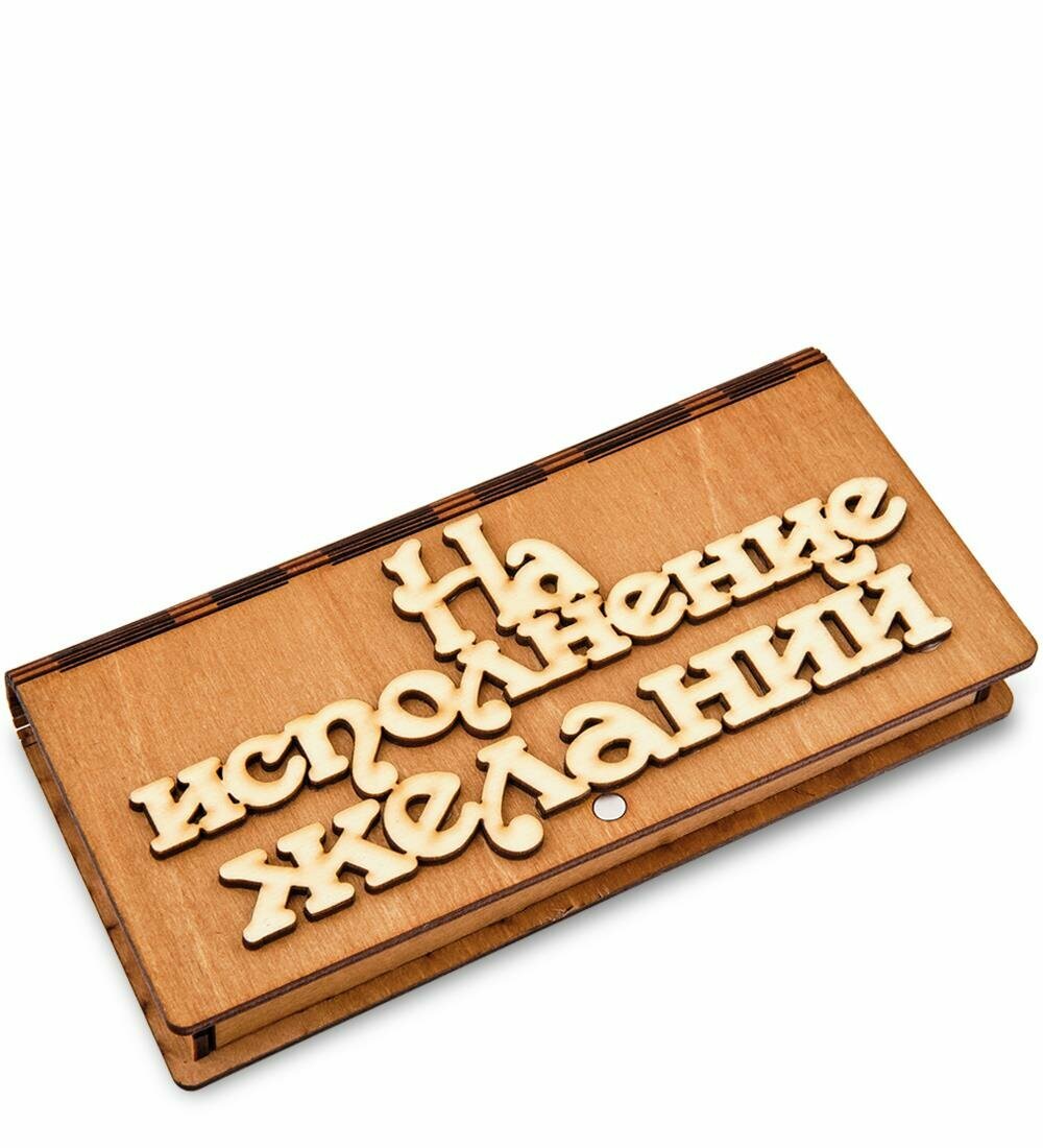 Купюрница деревянная На исполнение желаний A2172377 Народные промыслы, Россия
