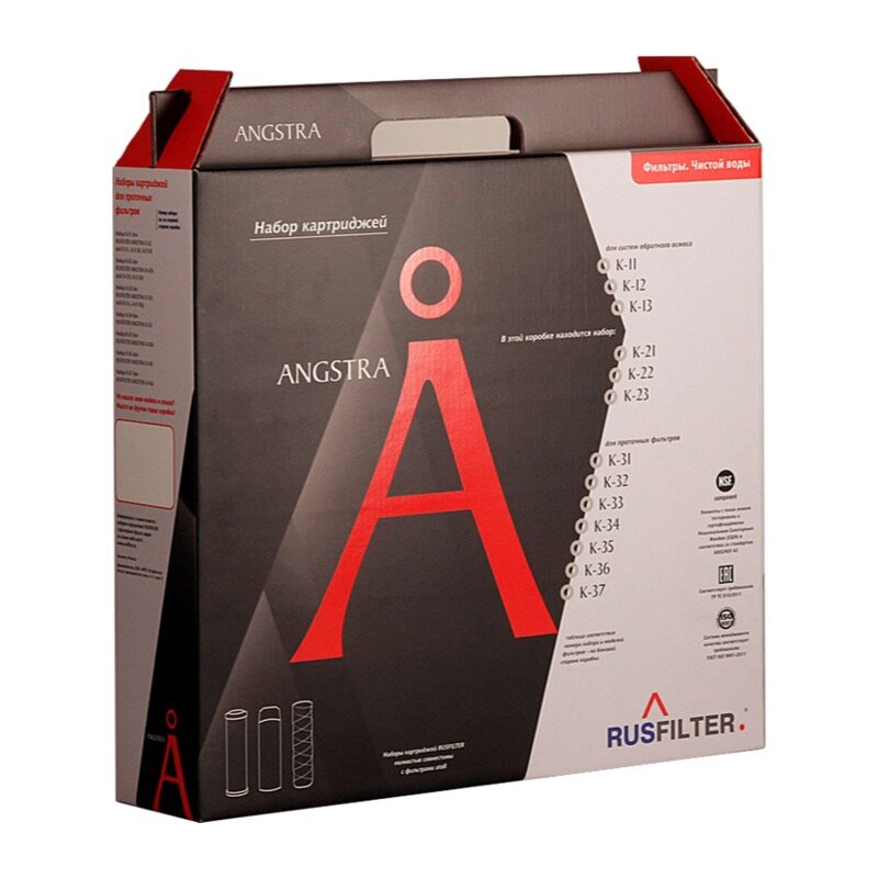 Комплект картриджей Angstra K-22 (предфильтры + постфильтр) для R-5C