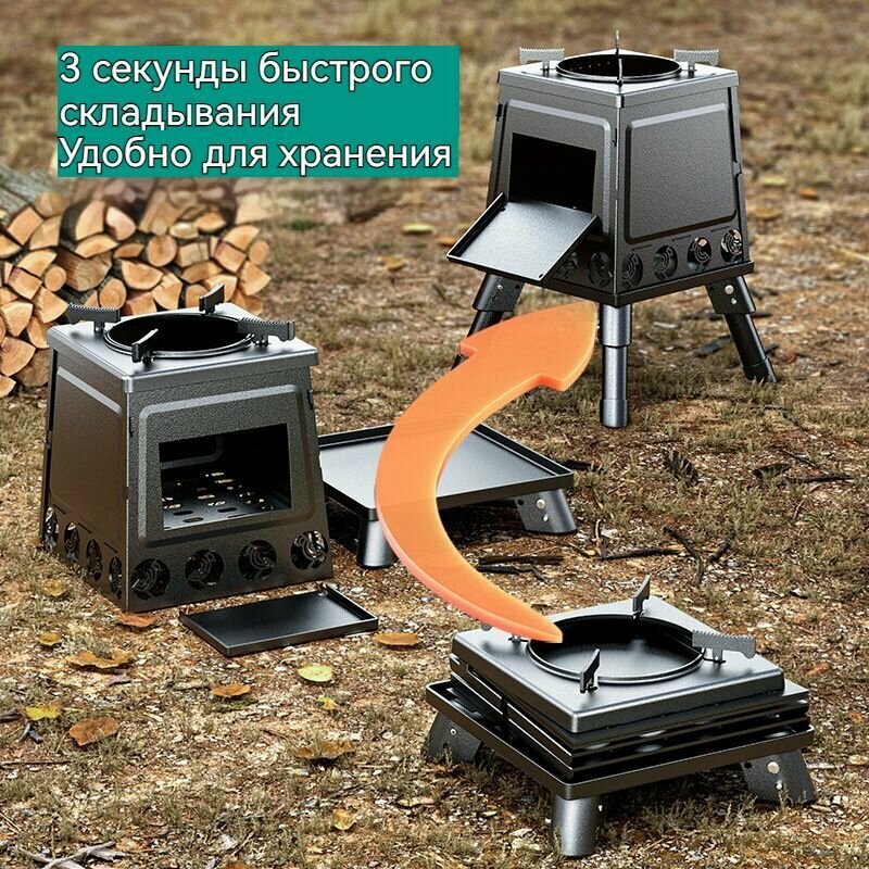 Мангал складной32*22*22CM