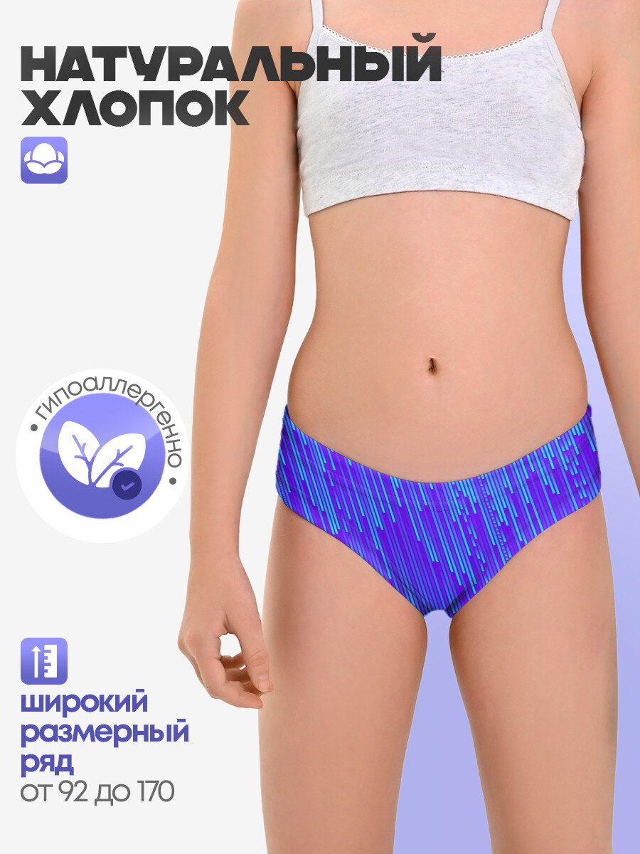 Трусы Lacotton.ru Разные неоновые принты